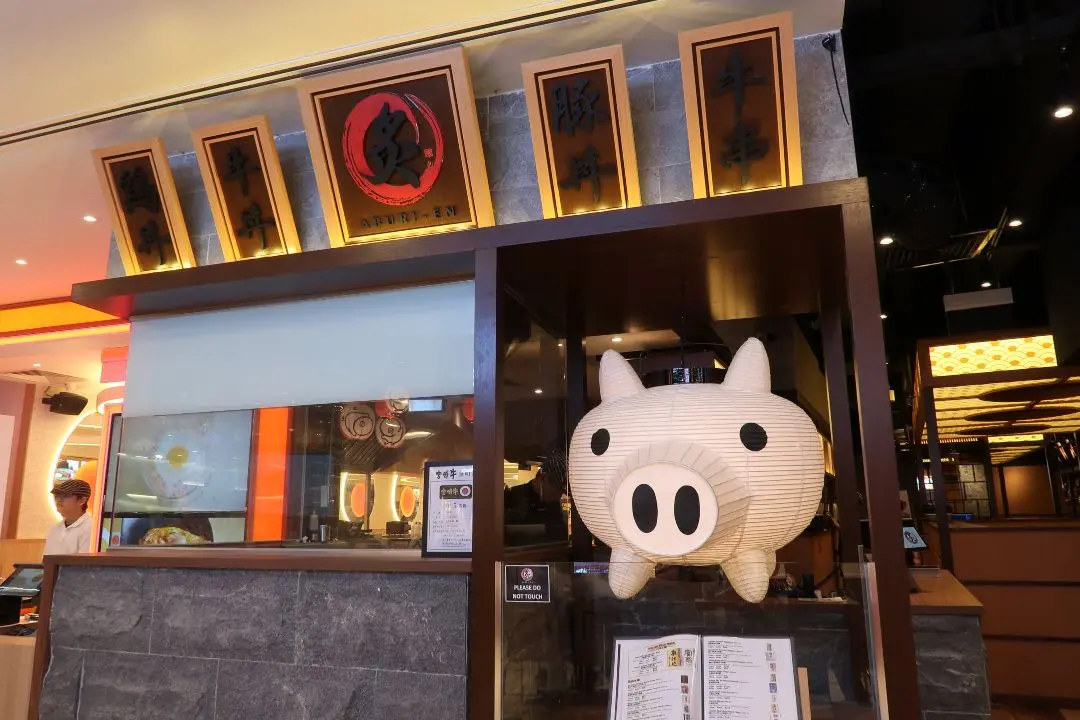 Aburi-EN's Photo - Japanese Ramen Restaurant in Novena Novena Square ...