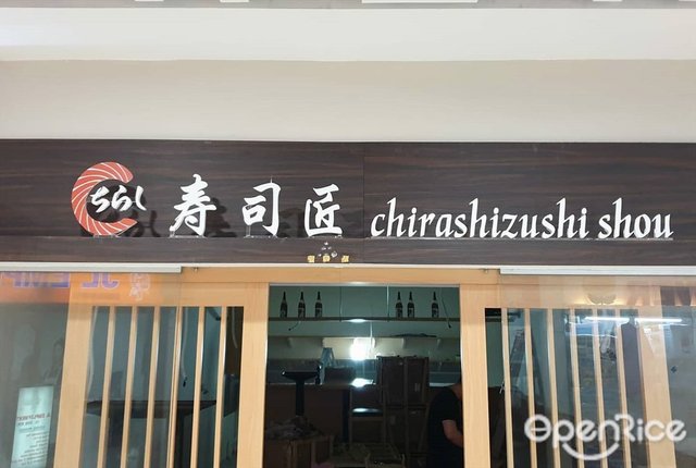Chirashizushi Shou - Japanese Ramen Restaurant in Bukit Timah Bukit ...