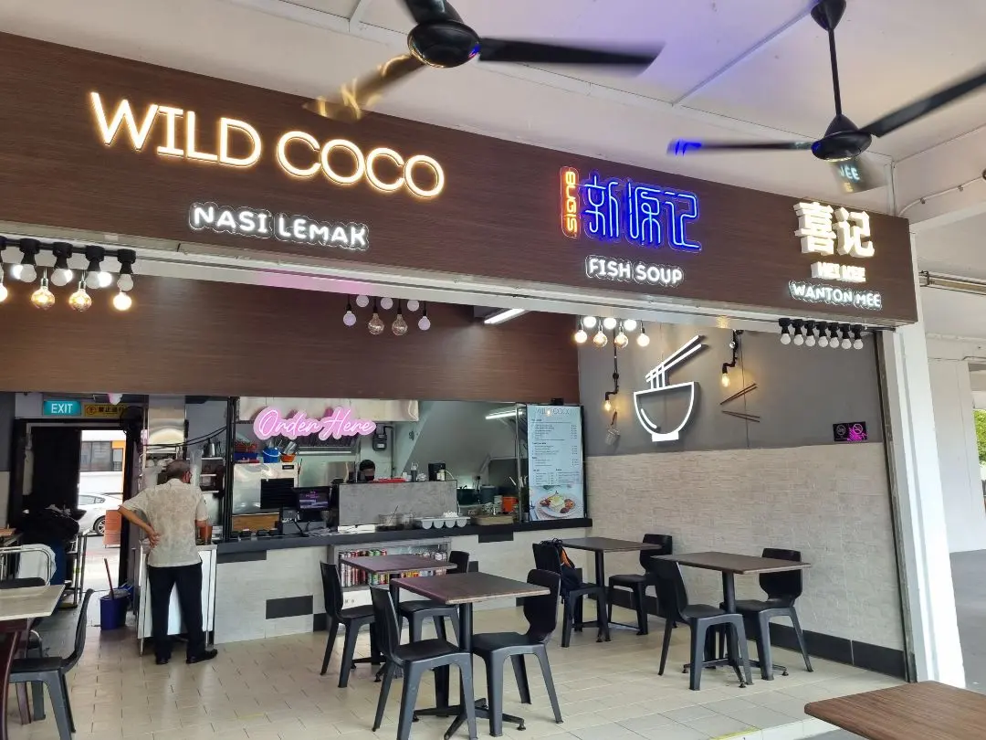 Xin Yuan Ji Fish Soup - Singaporean Chinese Chinese Soup Coffeeshop in ...
