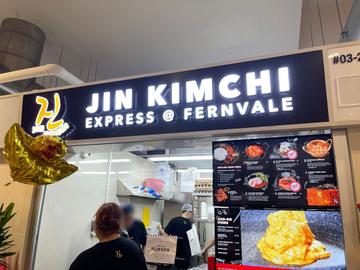 JIN Kimchi Express – SingaporeSengkang的KoreanNoodlesHawker Centre ...