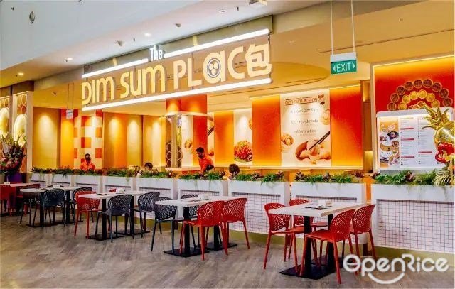 The Dim Sum Place - Cantonese/Hong Kong Dim Sum Restaurant in Changi ...