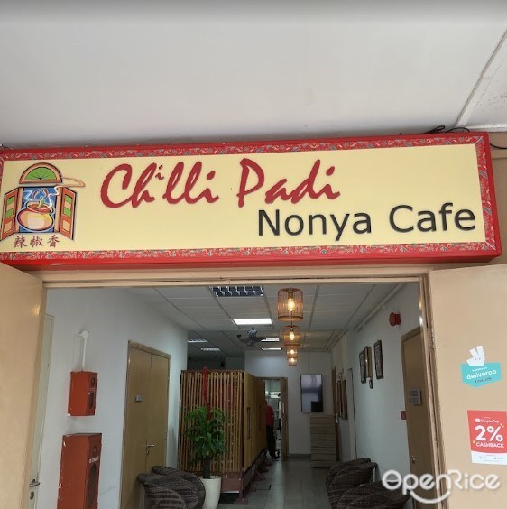 Chilli Padi Tok Panjang - Peranakan / Nonya Buffet Restaurant in Buona ...