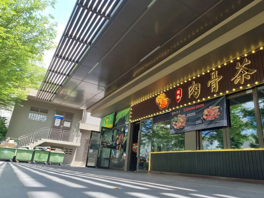 Tong Sheng Bak Kut Teh - Malaysian Bak Kut Teh Restaurant in Yishun ...