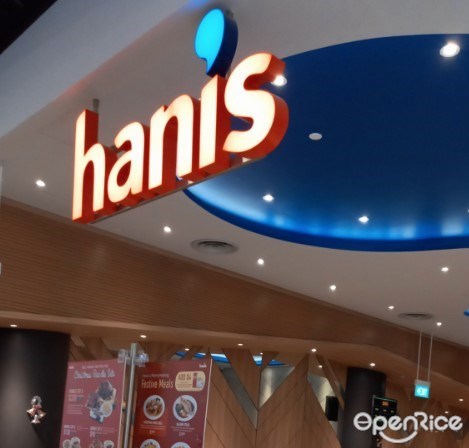 Hanis - Singaporean Restaurant in Paya Lebar Singapore | OpenRice Singapore