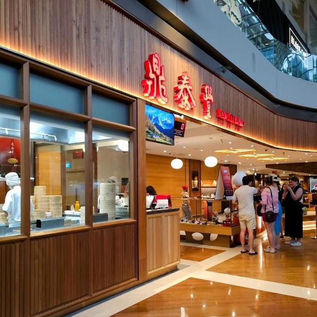 Din Tai Fung - Chinese Dim Sum Restaurant Brunch in Marina Bay Marina ...
