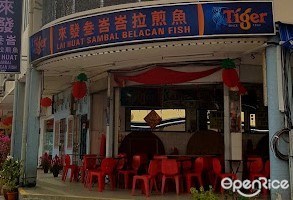 Lai Huat Signatures - Geylang - Singaporean Seafood Restaurant Kids ...