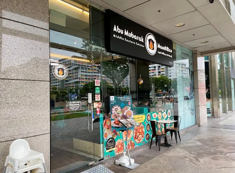 Abu Mubarak Mandi Rice - Middle Eastern/Mediterranean Halal Restaurant ...