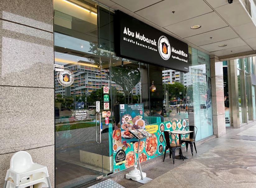 Abu Mubarak Mandi Rice - Middle Eastern/Mediterranean Halal Restaurant ...