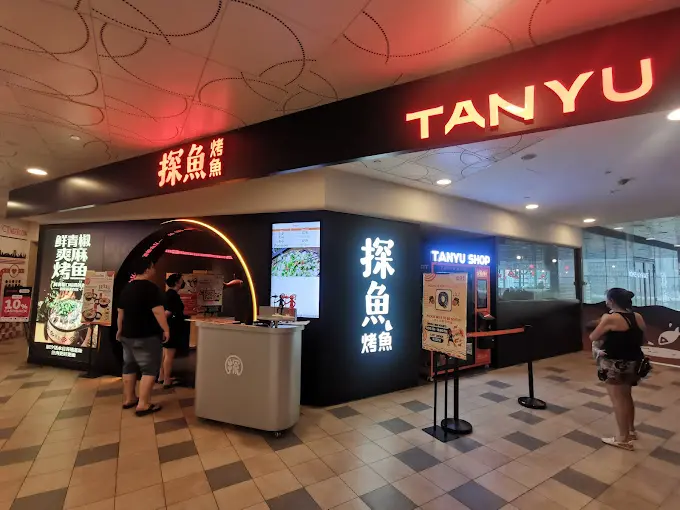 Tan Yu - Sichuan Seafood Restaurant in Tampines Tampines 1 Singapore ...