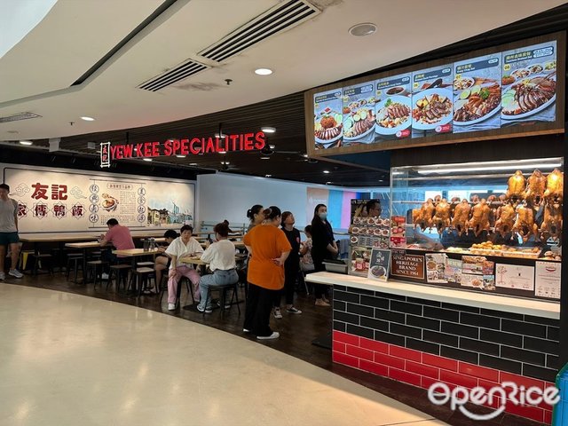 Yew Kee Specialties - Peranakan / Nonya Claypot Rice Restaurant Brunch ...