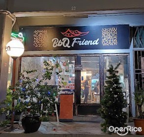 BBQ Friend's Review - Korean Korean BBQ Restaurant in Serangoon ...