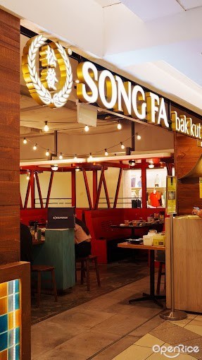 Song Fa Bak Kut Teh - Singaporean Restaurant Brunch in Telok Blangah ...