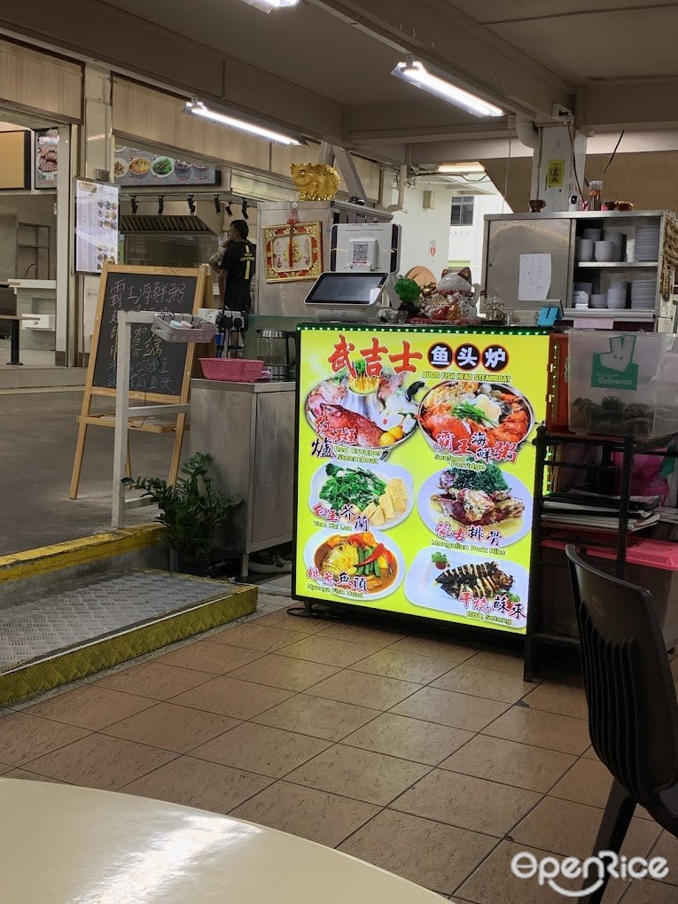 Bugis Fish Head Steamboat - Singaporean Chinese Seafood Restaurant in ...