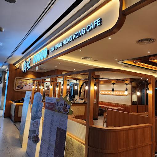 Xin Wang Hong Kong Café - Cantonese/Hong Kong Restaurant Brunch in ...