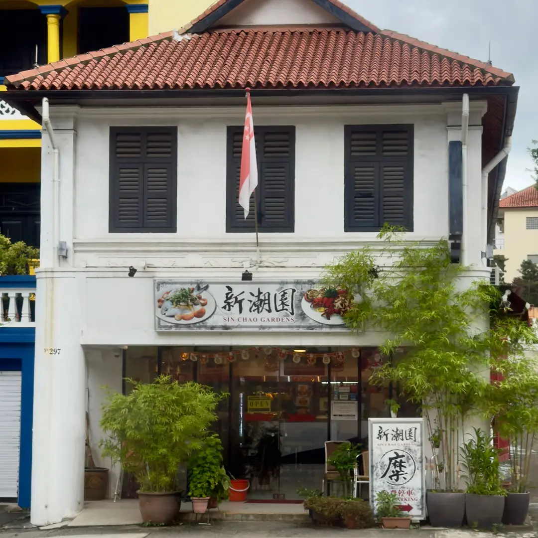 Sin Chao Gardens - Singaporean Zi Char Restaurant Kids-Friendly in ...