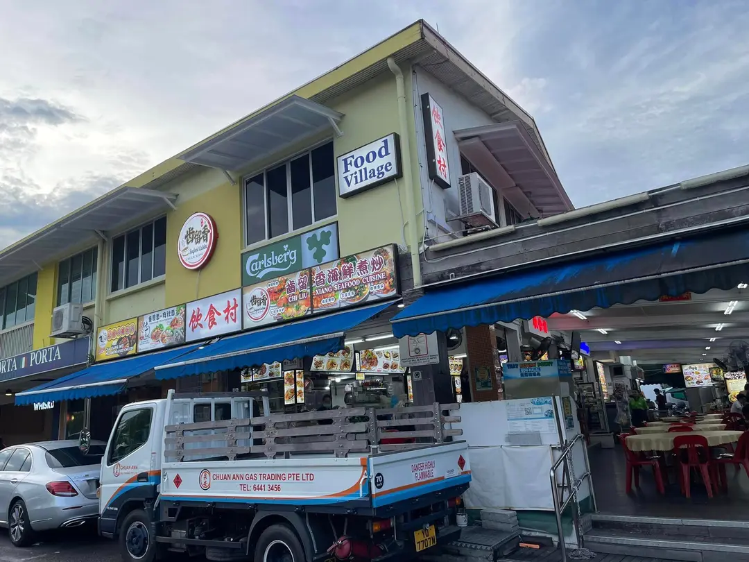 Chi Liu Xiang Seafood Cuisine - Singaporean Chinese Zi Char Coffeeshop in Bedok Singapore ...