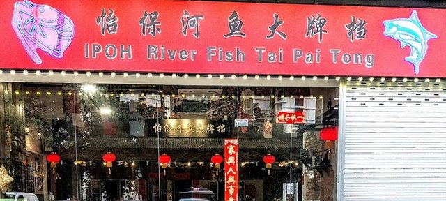 Ipoh River Fish Tai Pai Tong - Malaysian Seafood Hawker Centre in ...