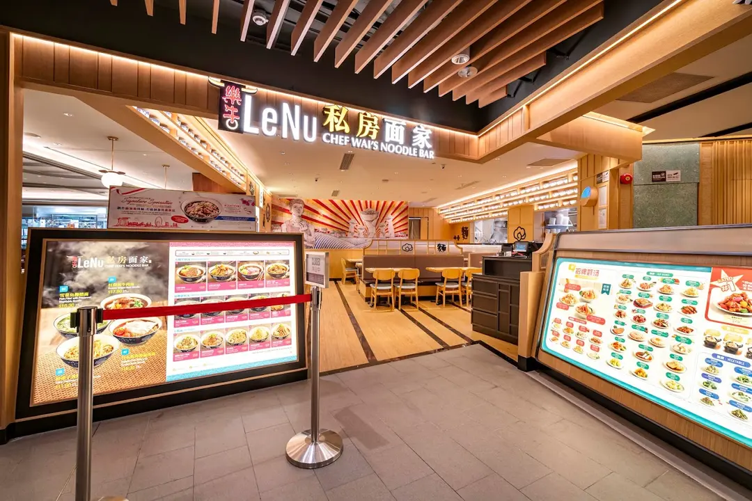 LeNu Chef Wai’s Noodle Bar - Chinese Noodles Restaurant Brunch in ...