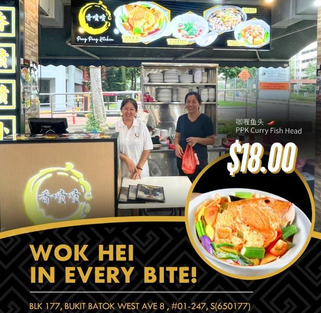 Pung Pung Kitchen - Singaporean Chinese Seafood Hawker Centre in Bukit ...