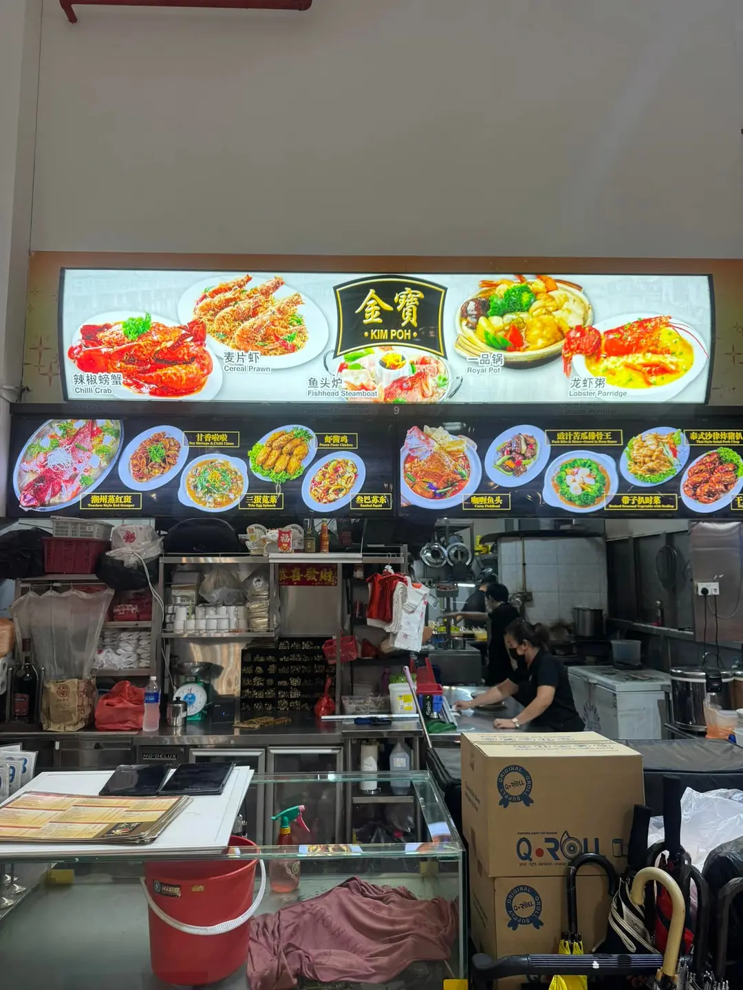 Kim Poh FishHead Steamboat - Singaporean Chinese Seafood Hawker Centre ...