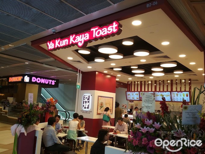 Ya Kun Kaya Toast Funan - Singaporean Coffee Coffeeshop in City Hall ...