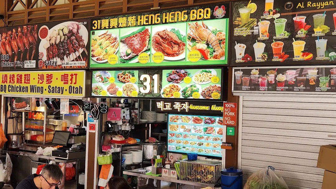 31 Heng Heng BBQ - Singaporean Chinese Seafood Hawker Centre in Newton ...