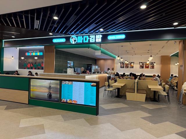 Ssada Gimbab - Great World City - Korean Sushi/Sashimi Restaurant Kids ...