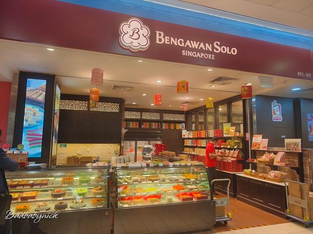Bengawan Solo - Peranakan / Nonya Desserts and Cakes Bakery in Telok ...