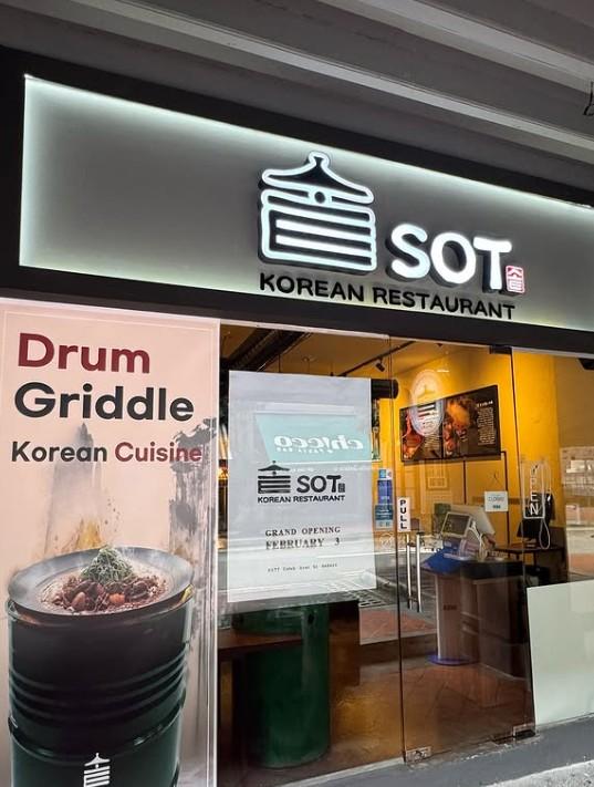 Sot - Korean Korean BBQ Restaurant in Raffles Place Singapore ...