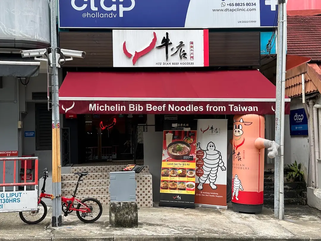Niu Dian Beef Noodles Singapore – SingaporeHolland的TaiwaneseChinese ...