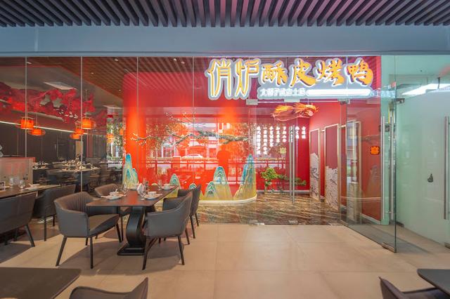 Qiao Lu Roasted Duck - Chinese Restaurant Kids-Friendly in Beach Road ...