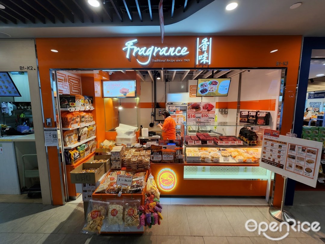 Fragrance - Singaporean Roasted Meat Bakery in Sembawang Canberra Plaza ...