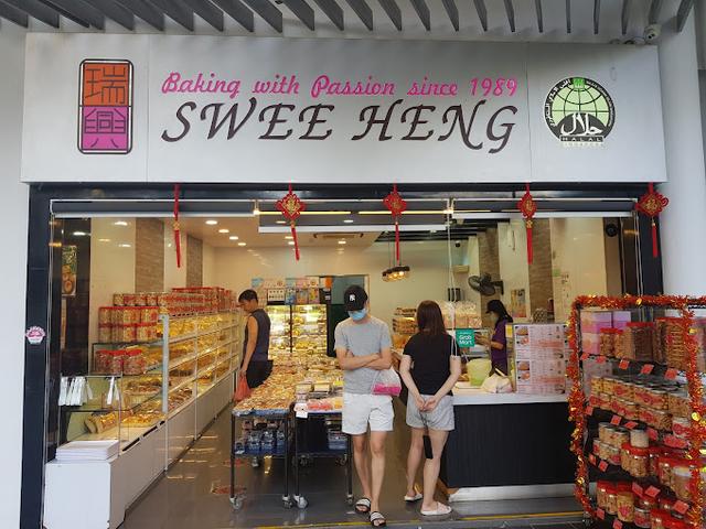Swee Heng Bakery (Hougang Village) - Chinese Bakery in Hougang/Kovan ...