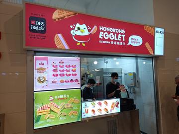 Hong Kong Egglet - Cantonese/Hong Kong Sweets/Snack Kids-Friendly in ...