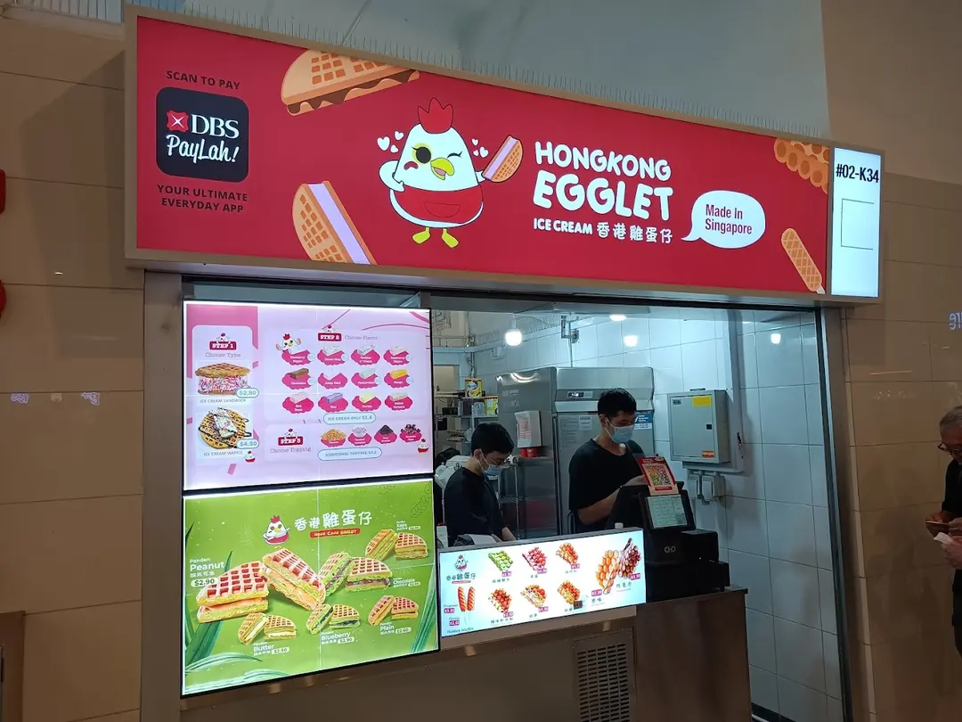 Hong Kong Egglet - Cantonese/Hong Kong Sweets/Snack Kids-Friendly in ...