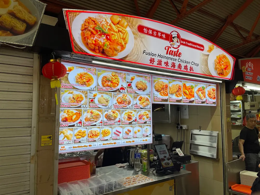TASTE Fusion Hainanese Chicken Chop - Western Variety Pasta Hawker ...