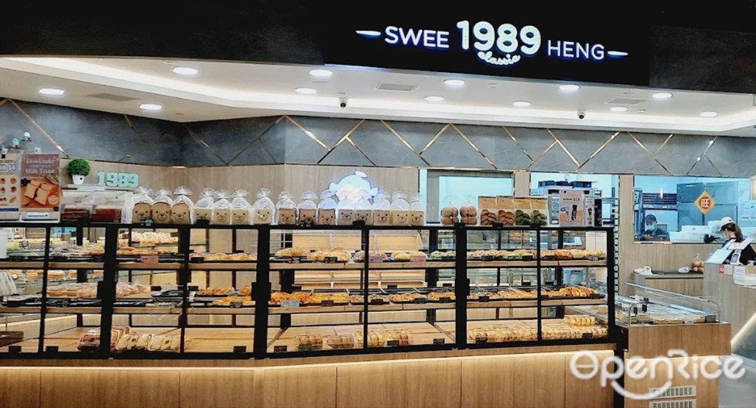 Swee Heng 1989 Classic - Chinese Chinese Desserts Bakery in Punggol ...