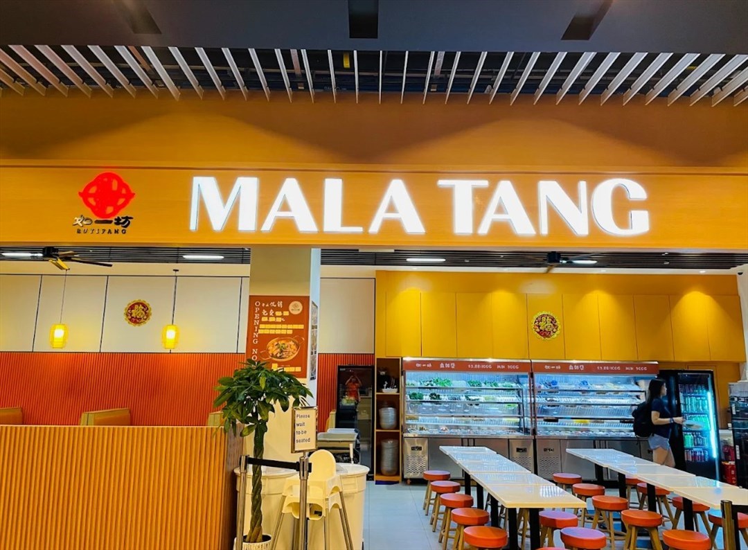 Ru Yi Fang Mala Tang - Chinese Seafood Restaurant in Marina Bay ...