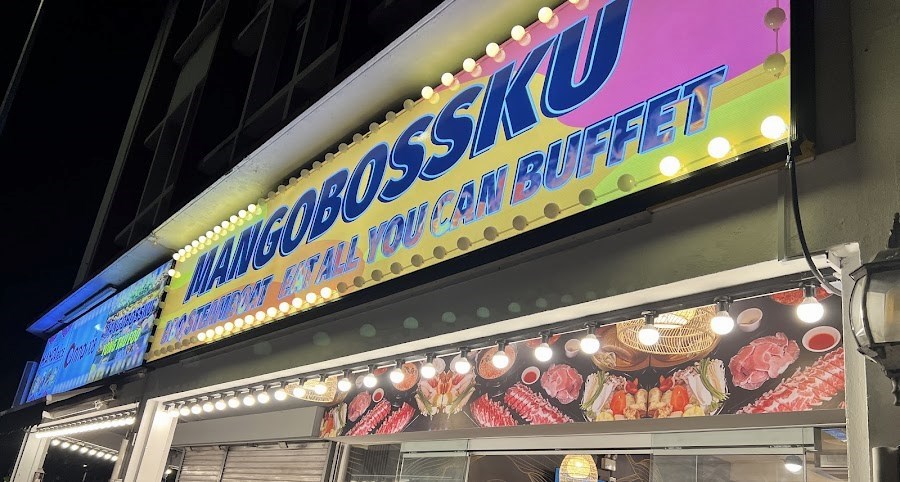 Mangobossku BBQ Steamboat - Asian Variety Buffet Restaurant in Changi ...