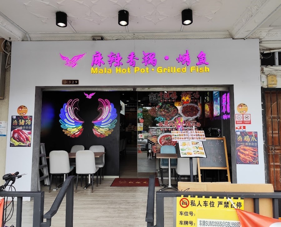 Red Dot Mala HotPot's Review - Chinese Seafood Restaurant in Paya Lebar ...