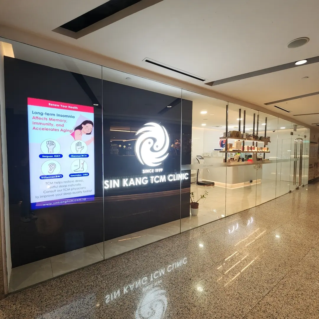 Sin Kang TCM Clinic - Hospital & Clinic in Orchard Wheelock Place ...