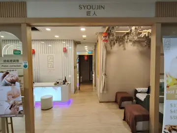 SYOUJIN – SingaporeYishunNorthpointBeauty Salon | OpenRice Singapore開飯喇