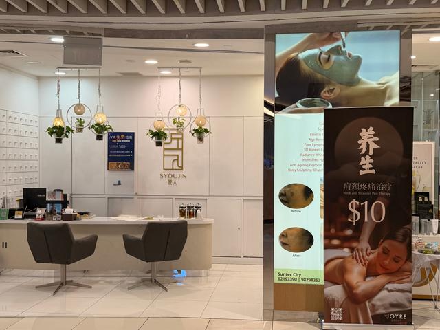 Syoujin - in City Hall Suntec City Singapore | OpenRice Singapore