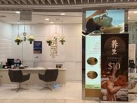 Syoujin - Beauty Salon City Hall Suntec City Singapore | OpenRice Singapore