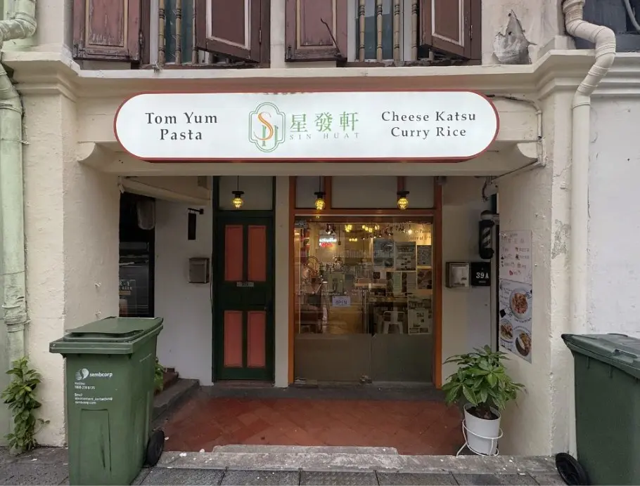 Sin Huat Xuan - Chinese Burgers and Sandwiches Bakery Brunch in Outram ...