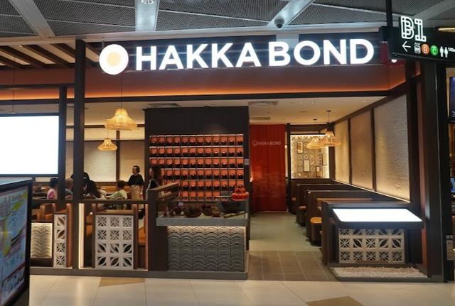 Hakka Bond Funan Mall - Hakka Restaurant Fine Dining in City Hall Funan ...