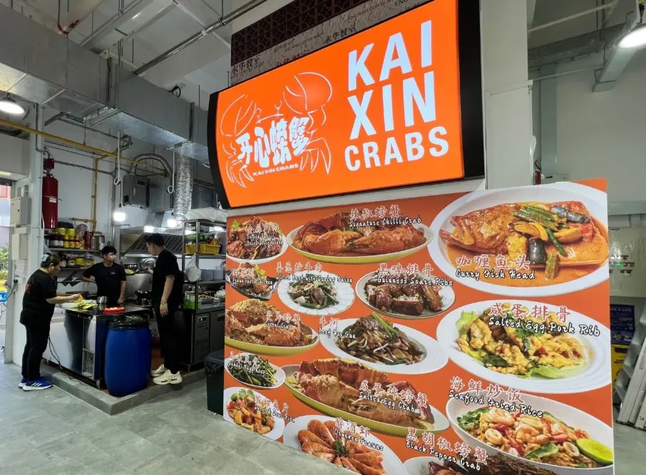Kaixin Crabs - Singaporean Seafood Restaurant Macpherson の Brunch ...