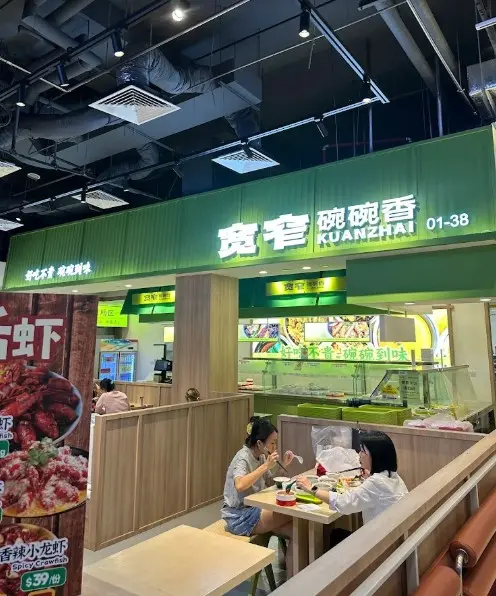 Kuan Zhai Wan Wan Xiang - Chinese Restaurant in Changi Changi City ...