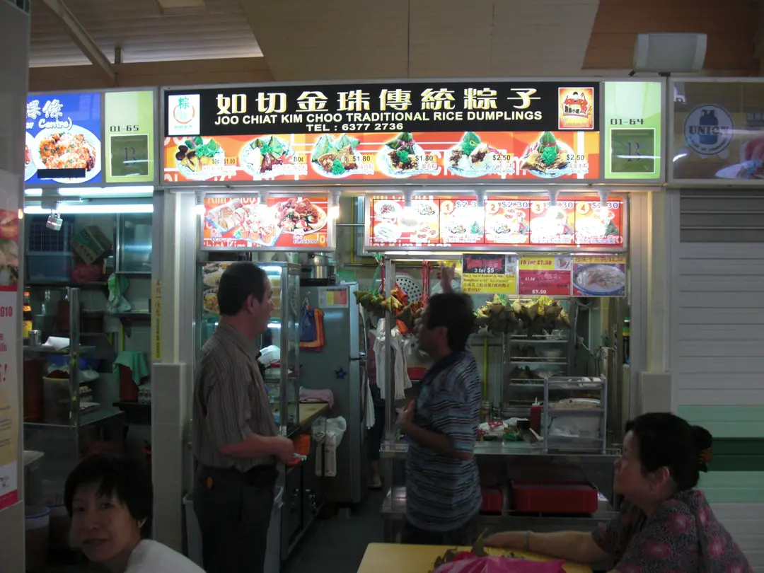 Joo Chiat Kim Choo Traditional Rice Dumplings in Tiong Bahru Singapore ...