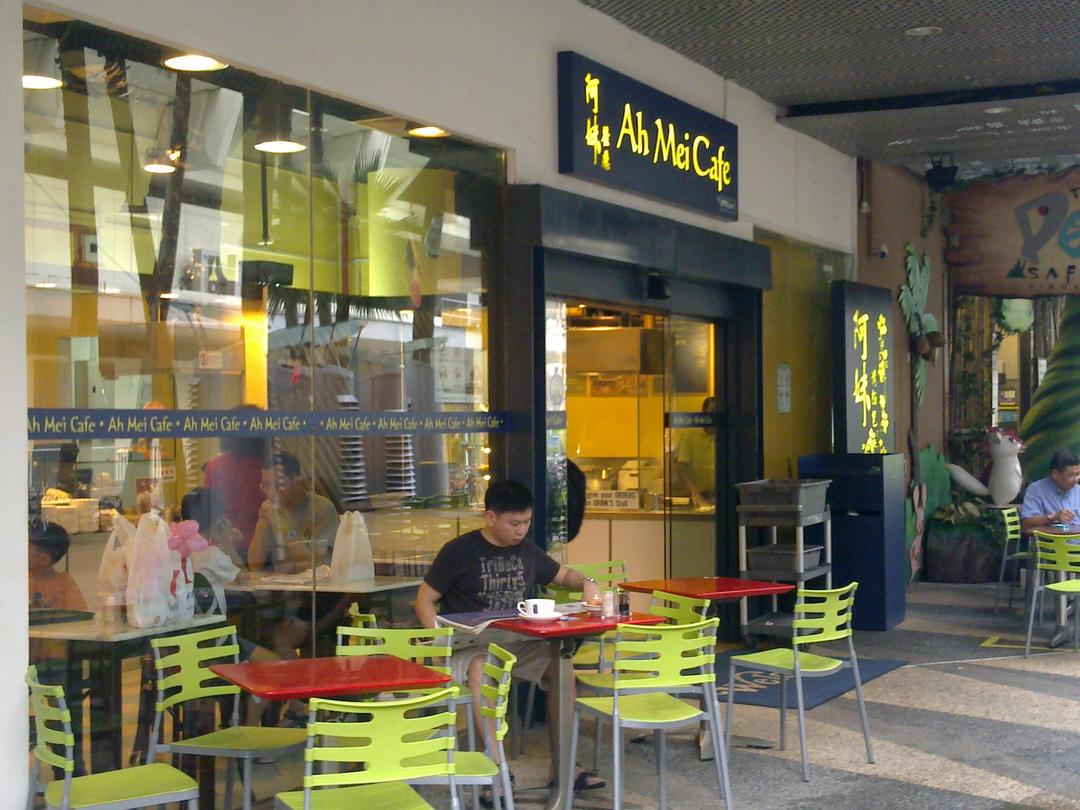 Ah Mei Café in Simei Singapore | OpenRice Singapore